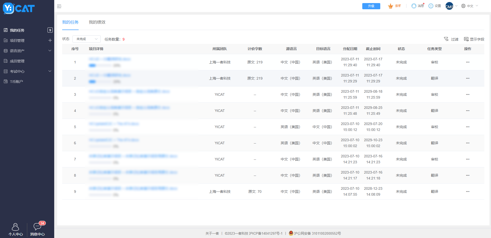 版本介绍 | Tmxmall