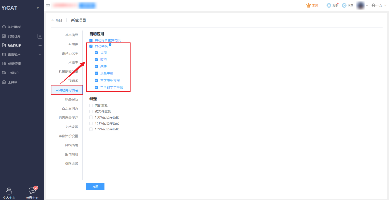 合并打开 | Tmxmall