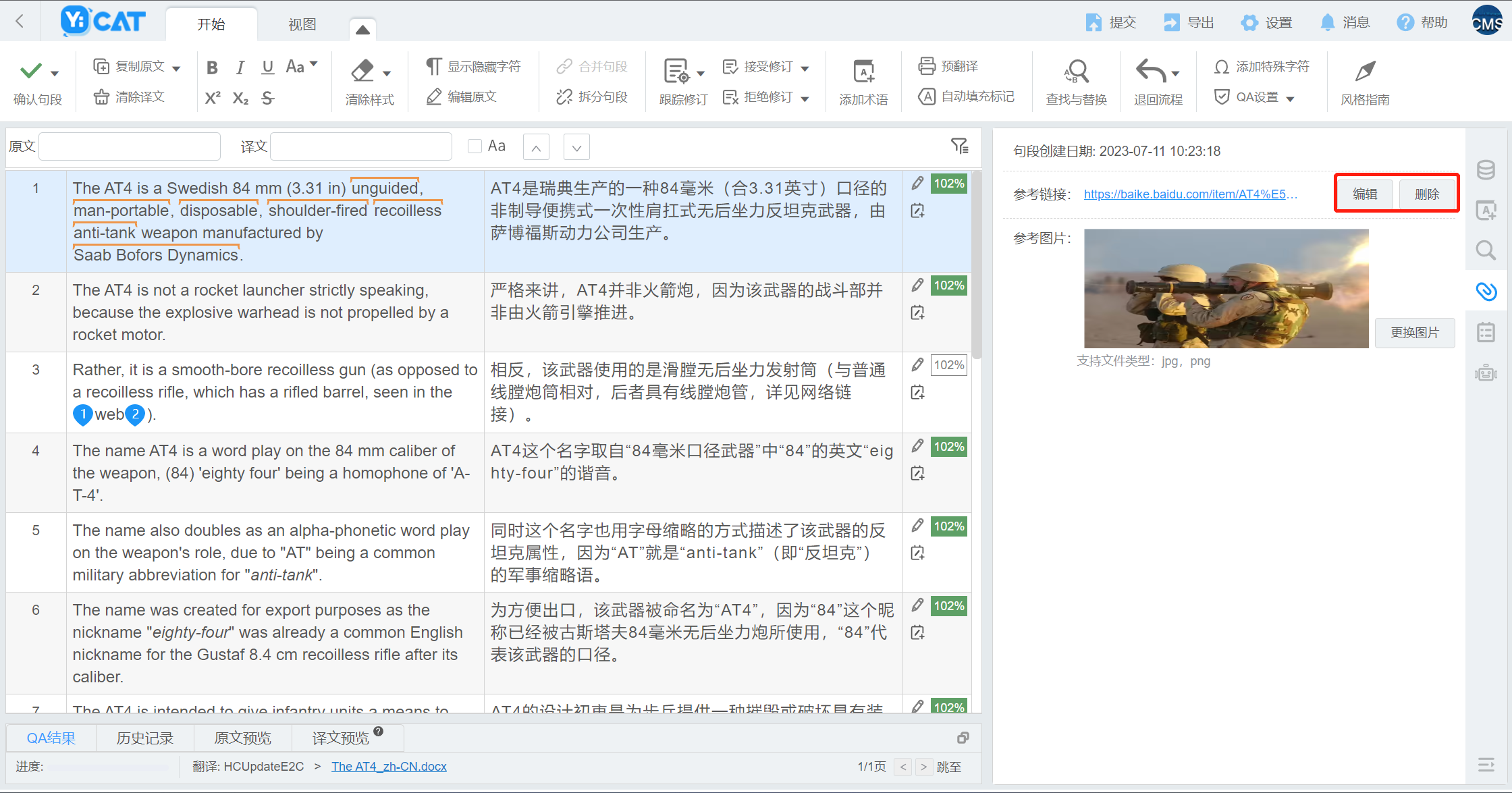 添加参考 | Tmxmall